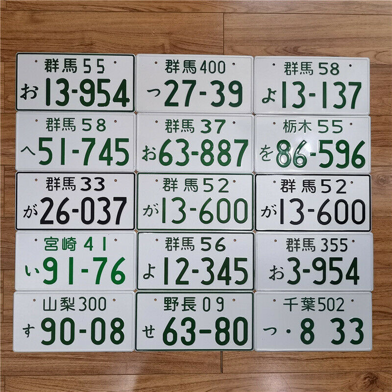 Japanese License Plates – Richard"s JDM shop